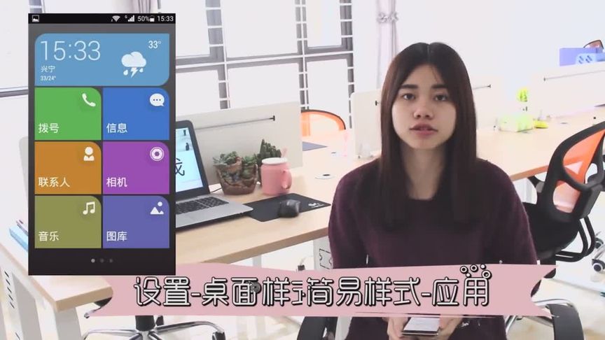 华为荣耀调试成老人模式的教程,长辈也能玩转智能手机