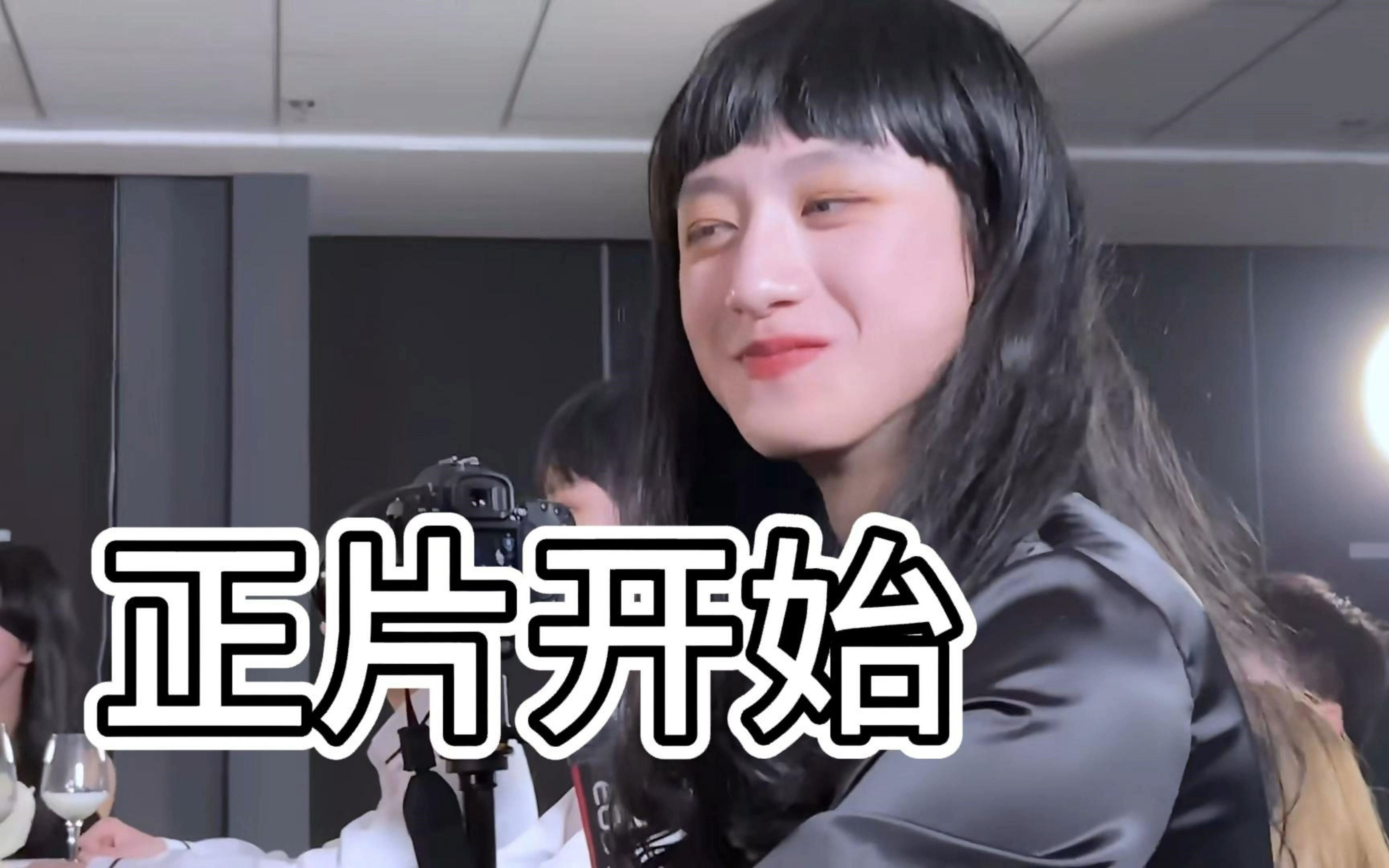 苏新皓在学校被男生叫顾里?【tf三代】×【小时代】