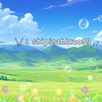 视频剪辑和制作 