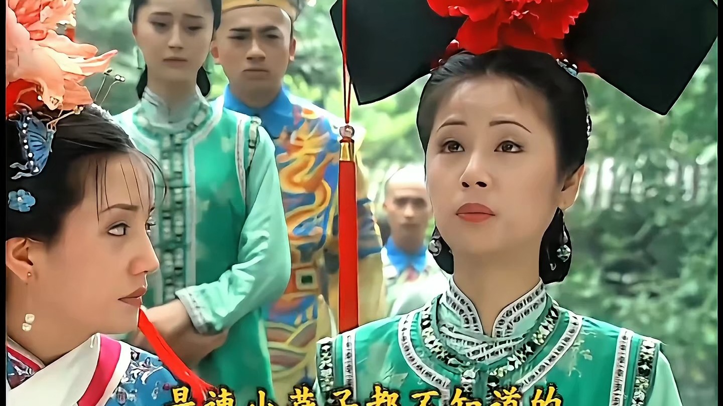 还珠格格第一部23【4K蓝光】