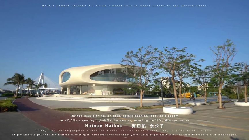 打卡新晋网红地云洞图书馆#云洞图书馆 #海口热 #海南 #延时