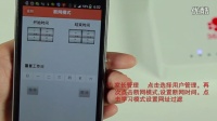 螺光科技36.7C A1无线智能路由 手机配置 电脑配置 路由器配置