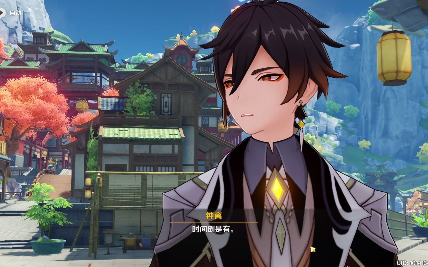 【原神】若陀龙王剧情全流程