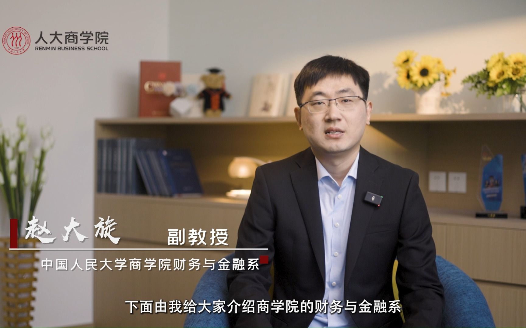 专业早知道 | 财务管理专业