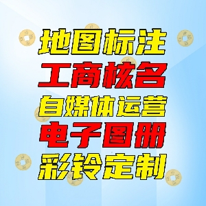 商铺招财宝典 