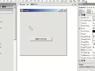 Visual Basic_自我手册_第19章-VB.NET 2005_获得程序的启动路径