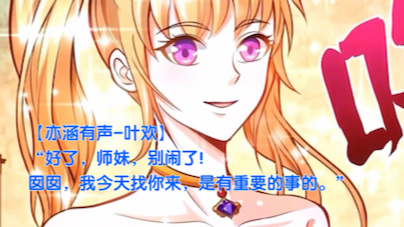 《都市神医》之我这个人不接简单任务