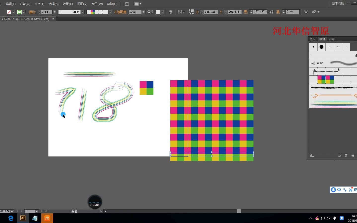 ai图案ai艺术画笔ai画笔工具ai初级视频ai基础教程ai学习视频ai入门ai...