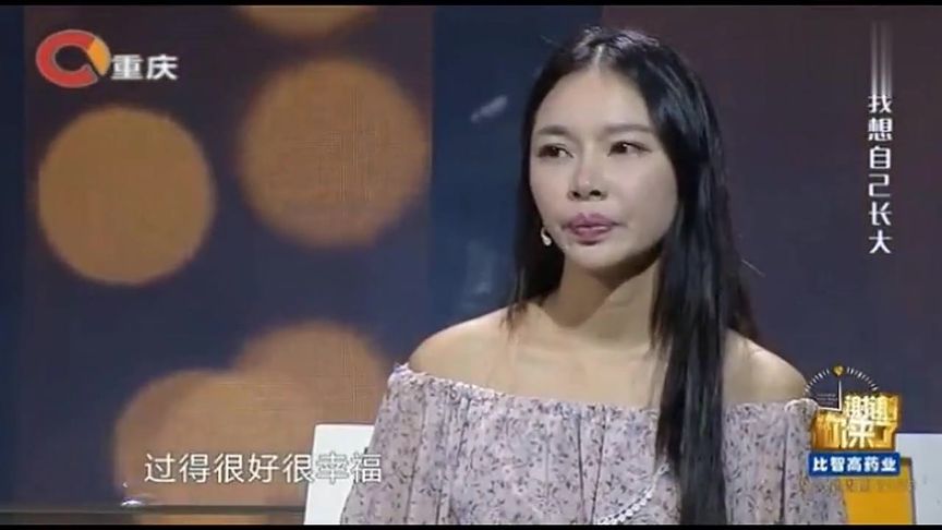 女子信用卡透支18万,父亲借钱帮他偿还,涂磊你感谢过父亲吗