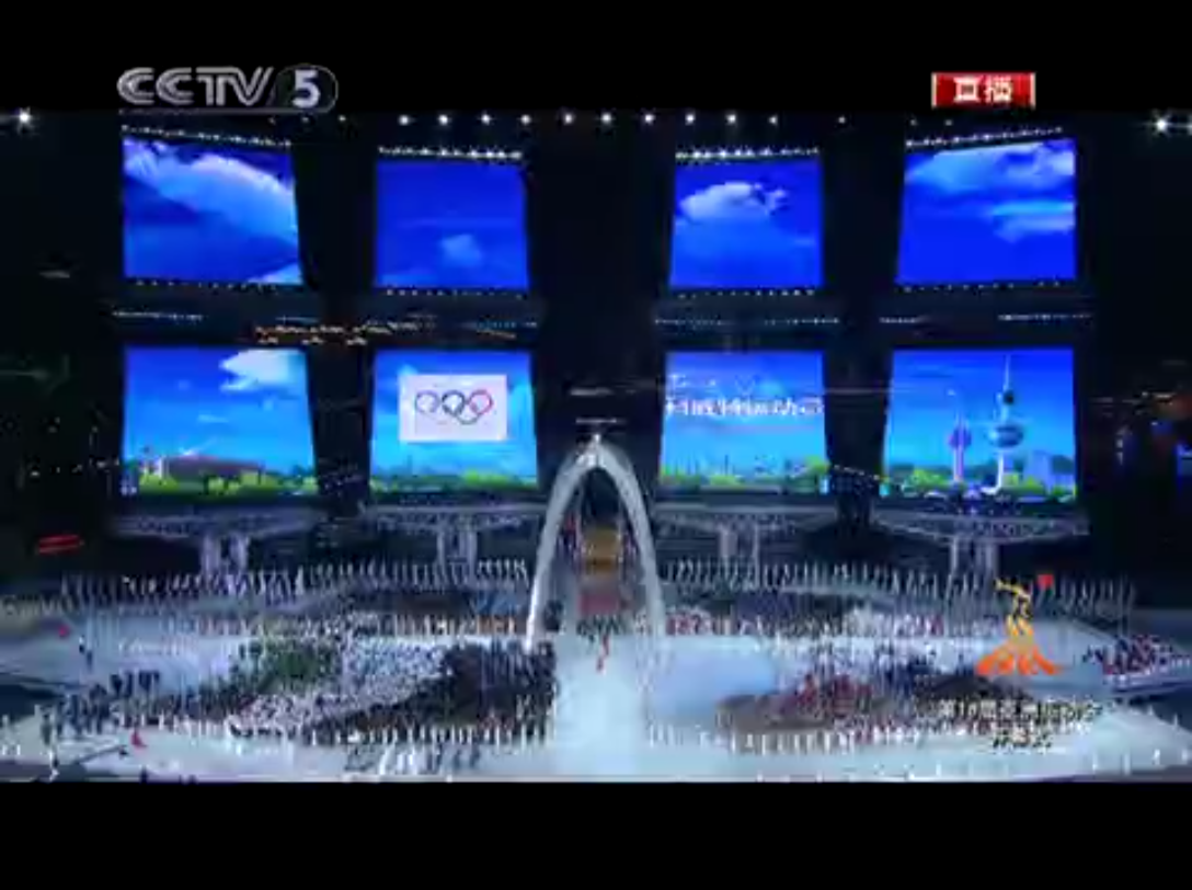 广州亚运会开幕式之中国代表团入场