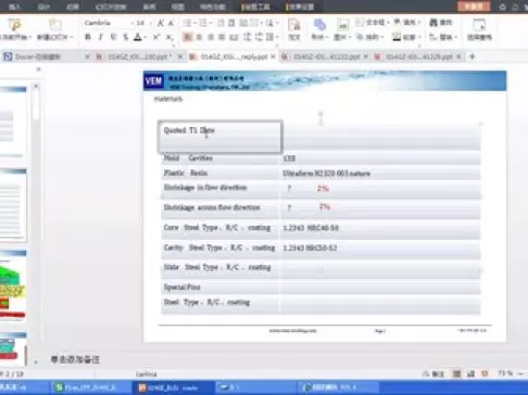 注塑模具英语 第三章第五节_clip