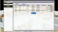 财务管理可以通过模拟经营游戏来学习