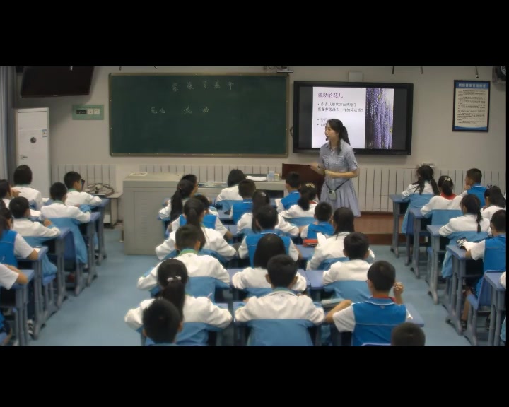 七下:《紫藤萝瀑布》(含课件教案) 名师优质课 公开课 教学实录 初中...