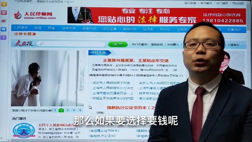 征收方未按程序变更土地使用证面积的行政行为被确认违