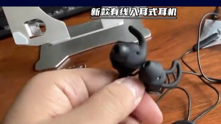 深圳元势科技为您介绍霍尔元件在蓝牙耳机中的应用#霍尔传感器#霍尔...