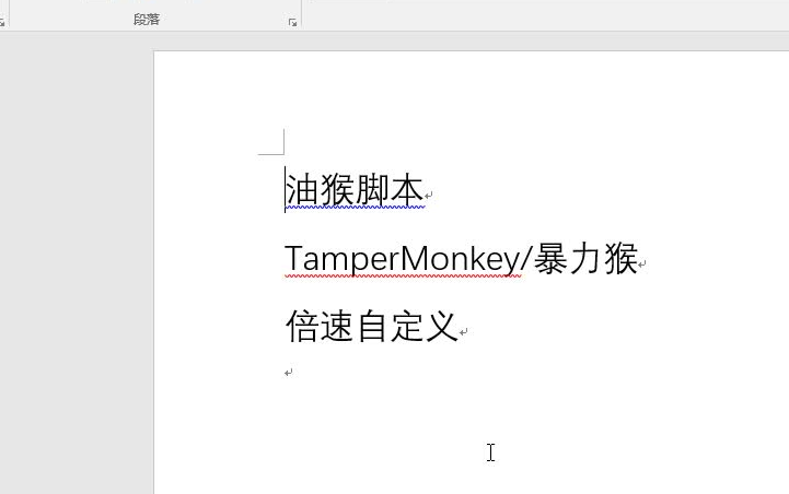 如何用两倍速以上的速度刷小破站