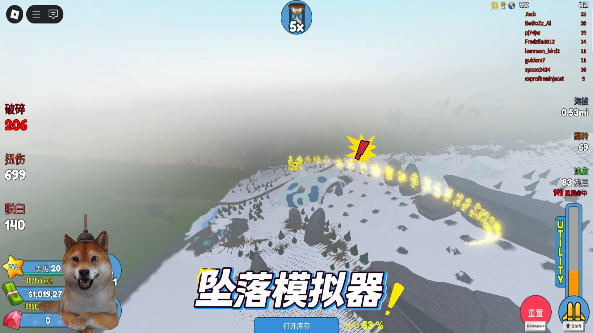 ROBLOX坠落模拟器:解锁喷气背包摔出狼嚎特效一次就赚100万!_游戏...