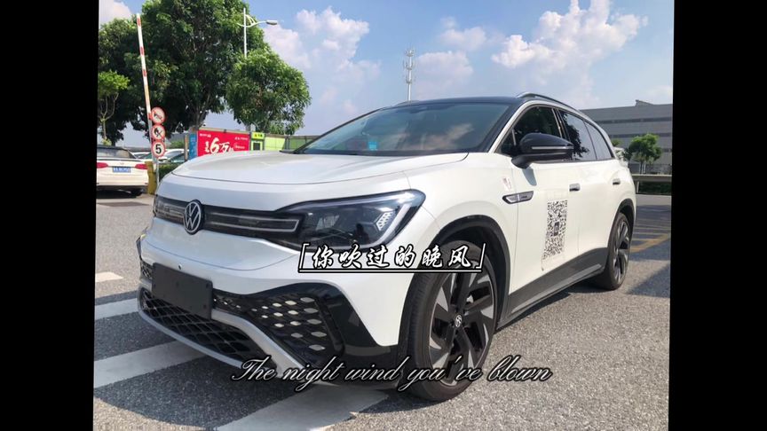 试驾一汽大众新能源汽车ID6,与科技同行!