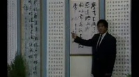 书法概论:笔墨纸砚的选择使用与书法章法