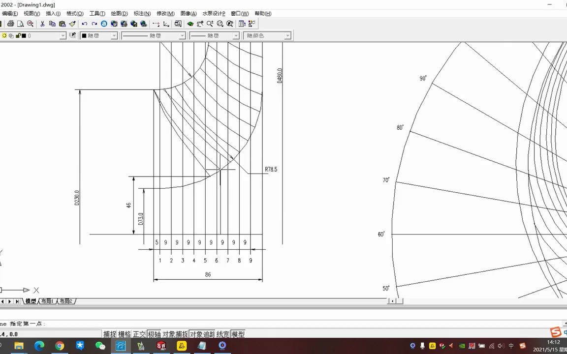 离心泵叶轮由木模图到SolidWorks建模思路