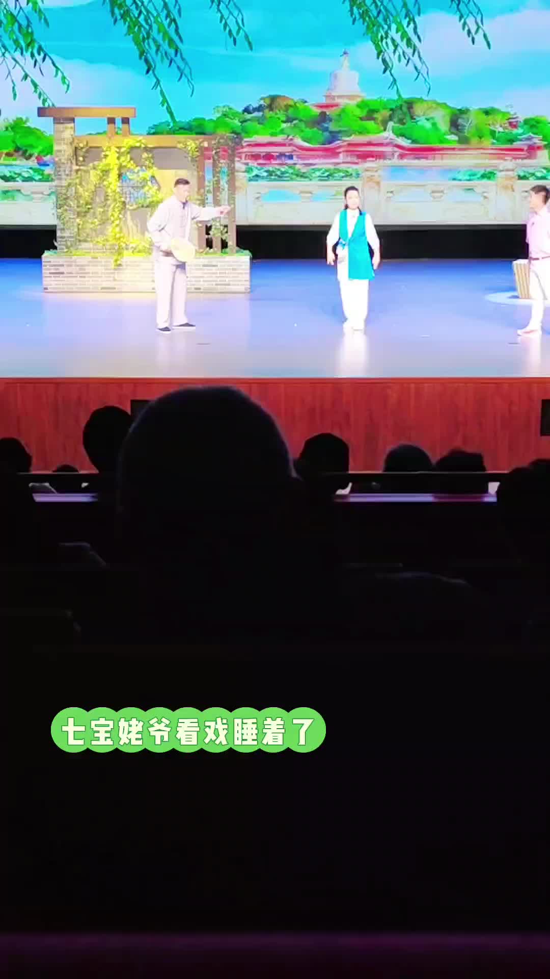 ...弘扬戏曲文化 #宣传正能量 #国粹传承 #中华传统文化 #记录精彩瞬间