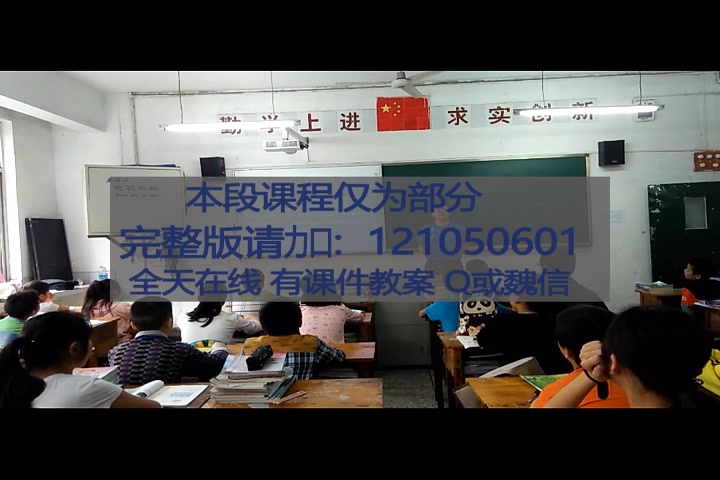 ...分化形成组织》-魏老师]【市一等奖】优质课 (2)优质课公开课教学视频