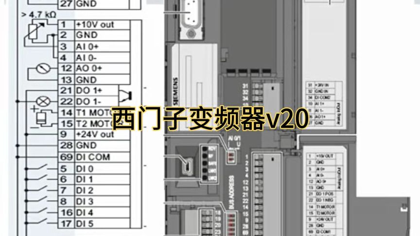 西门子变频器v20 模拟量输入输出设置