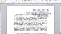 wps office是什么