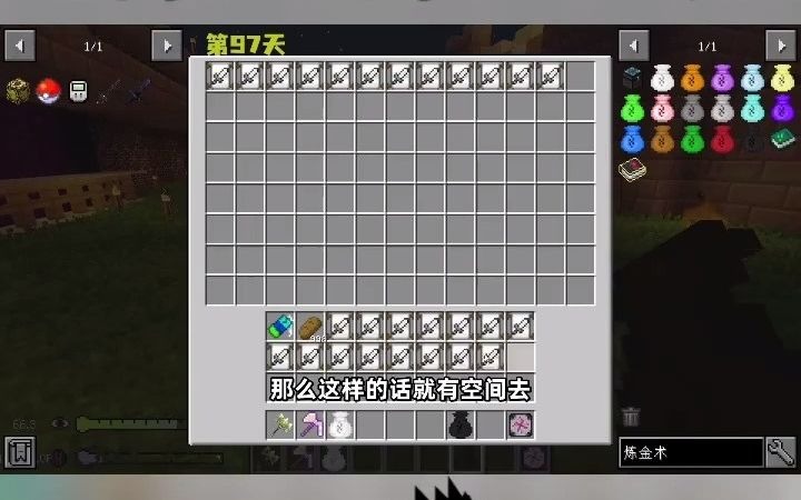 我我的世界电脑版怎么下载,电脑我的世界盒子下载教学,【下载地址在...