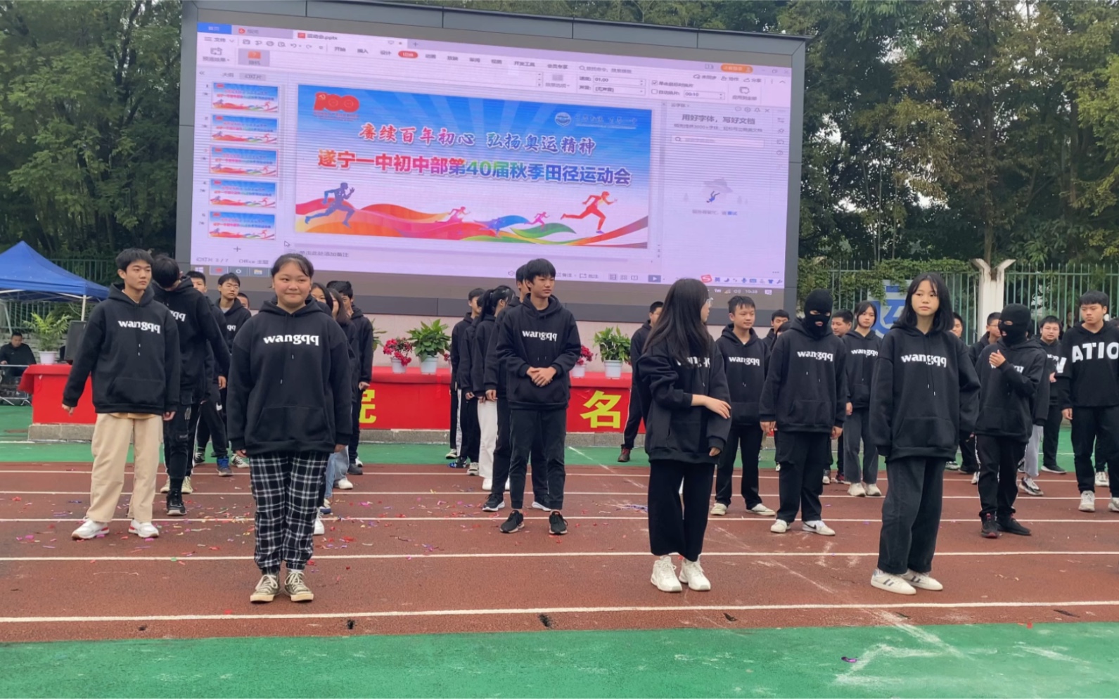 初2022级运动会开幕式表演