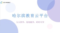 哈市中考体育测试《仰卧起坐》