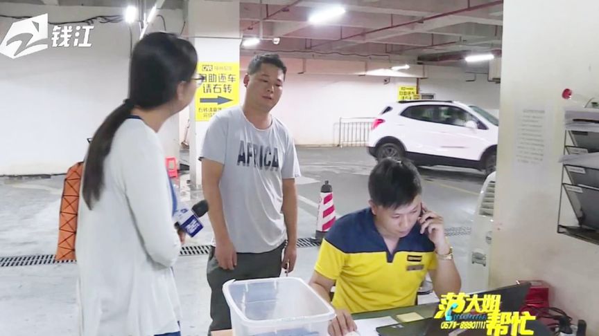 神州租车:两千元的违章押金 竟然扣了六千元