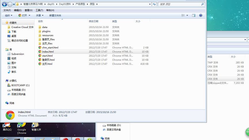 Android应用开发经典dy44.03.开发流程