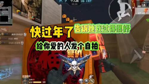 这是一条搞笑视频!!我为拍摄了精彩游戏视频!跟我一起玩吧