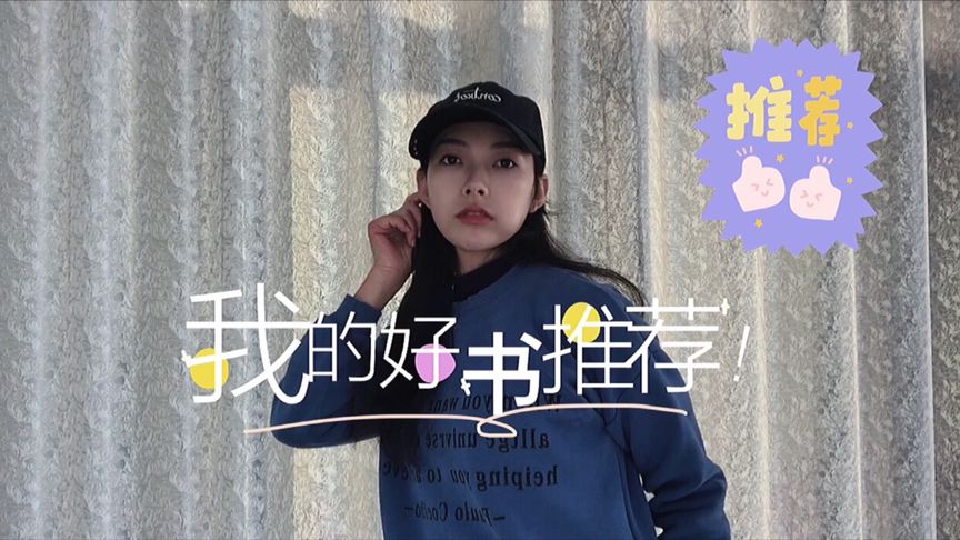 墙裂安利好书《不一样的卡梅拉》