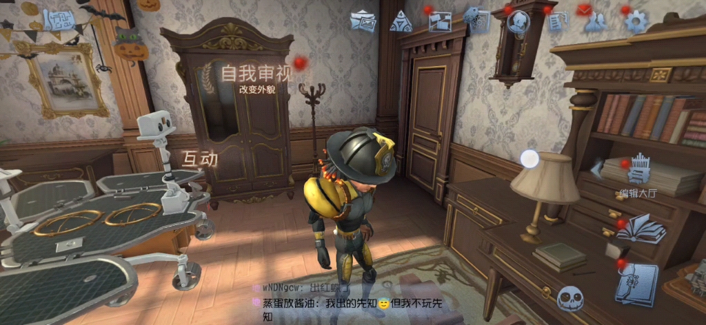 红蝶联动金珍宝壹原侑子抽金光_哔哩哔哩bilibili_第五人格