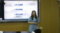 阅读《西游记》_第二课时(市一等奖)(苏教版六年级下册)_T180328