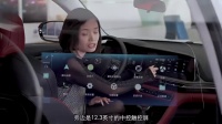 实拍长安CS75 PLUS车机系统: 仪表左侧屏幕不实用, 支持分屏显示