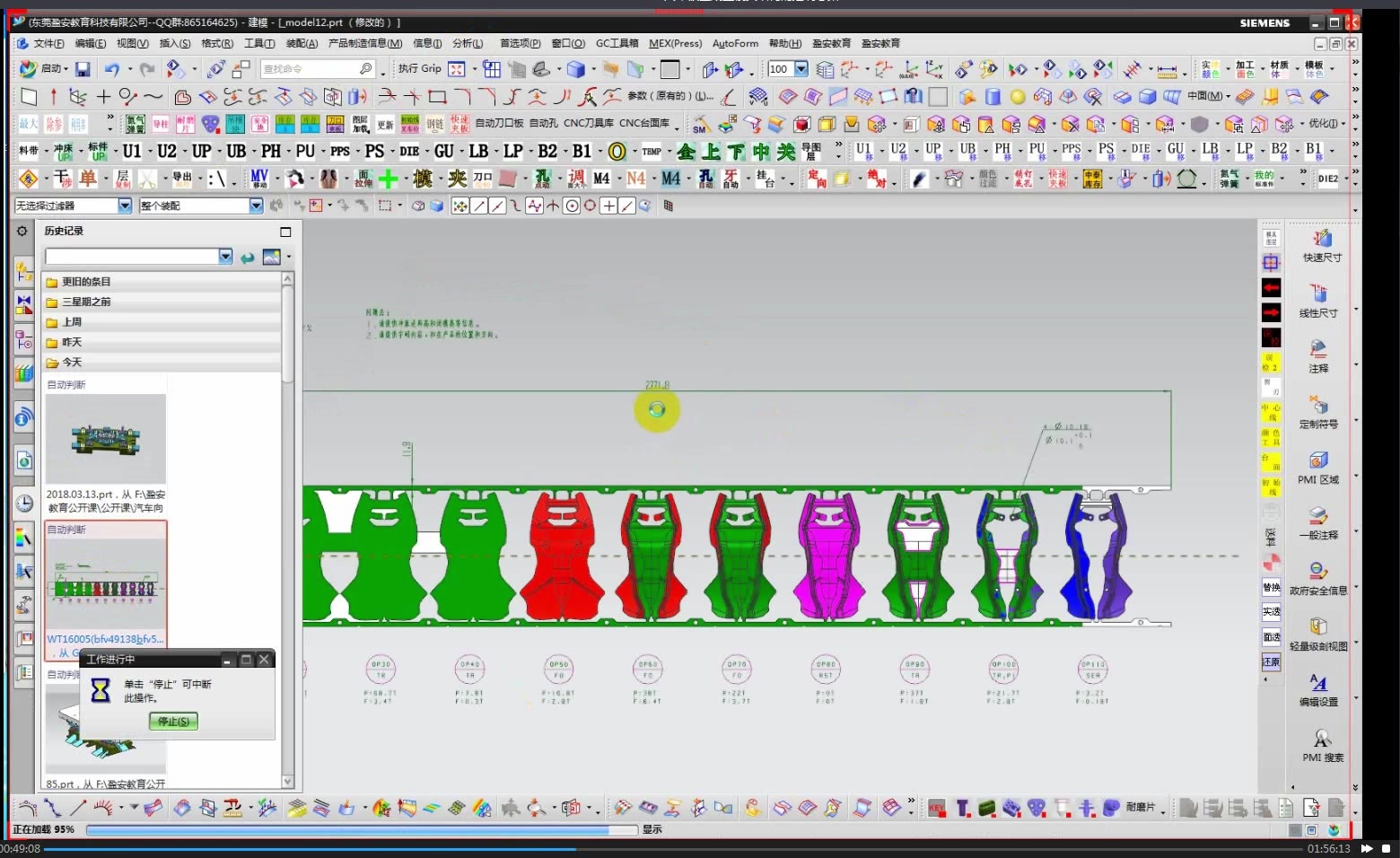 五金模具设计-如果使用CAD/ug分模
