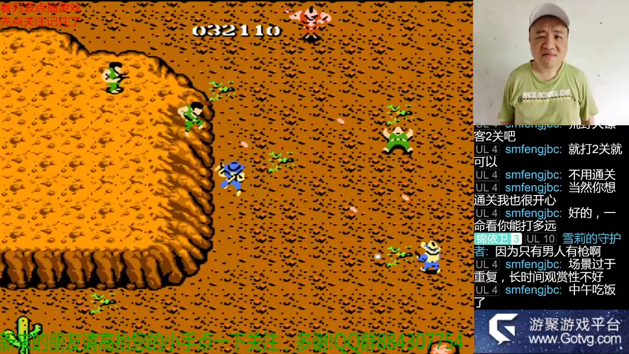 fc荒野大镖客一命通关实况解说