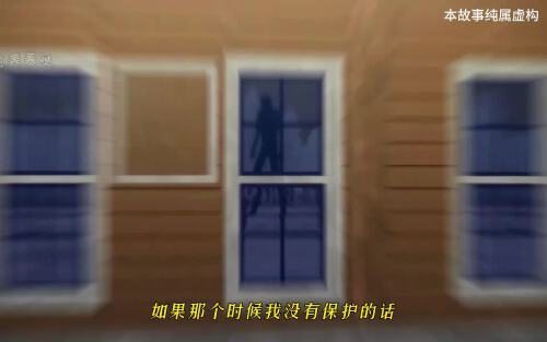 小五动漫-窗外黑色的巨影