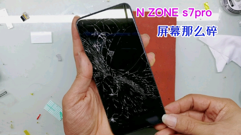 nzone s7pro更换屏幕盖板,没想到超窄边框屏拆解是有点费劲