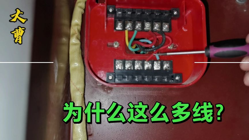 以前的消火栓按钮,为什么和现的接线方法不一样了?