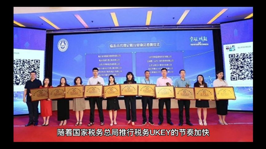 票通税盘云托管