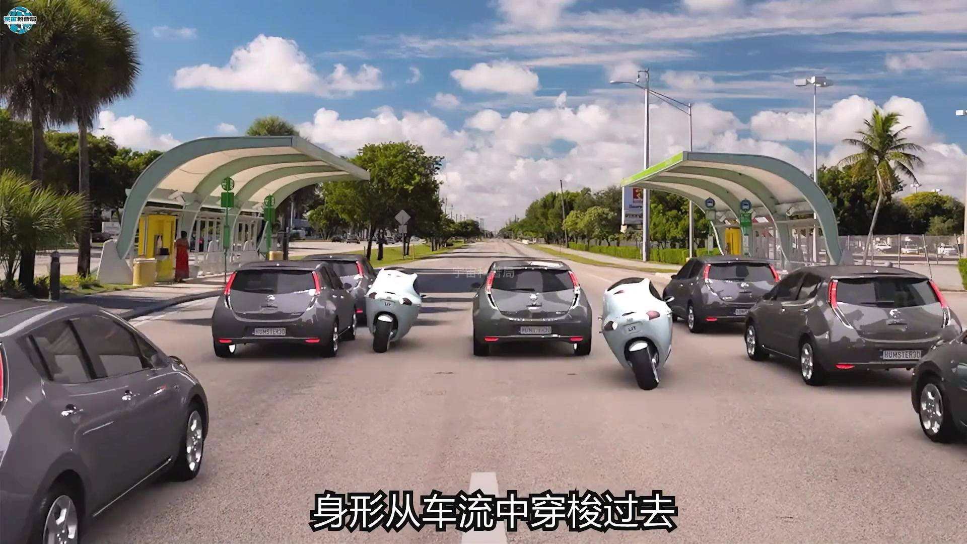 老外发明新型电动车,号称永远撞不倒