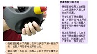 ABB机器人视频教程 第05课 ABB机器人示教器的基本操作