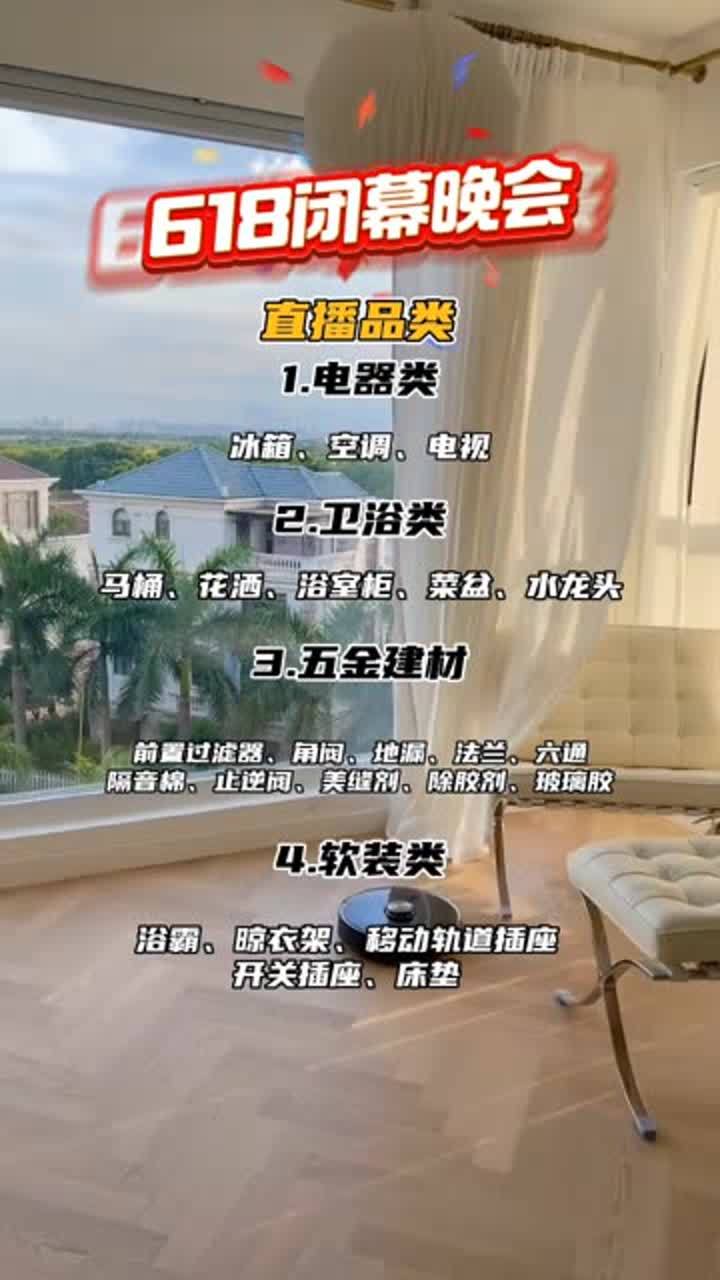 #装修 #卫生间装修 #厨房装修