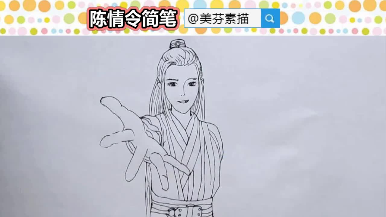 卡通人物简笔画教程:教你画超帅气有型的陈情令肖战简笔手绘画!