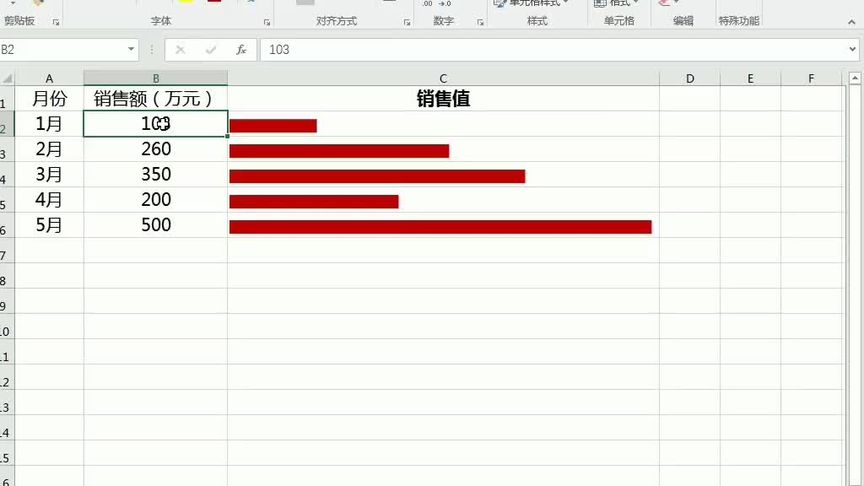 #excel #excel技巧 #Excel图表