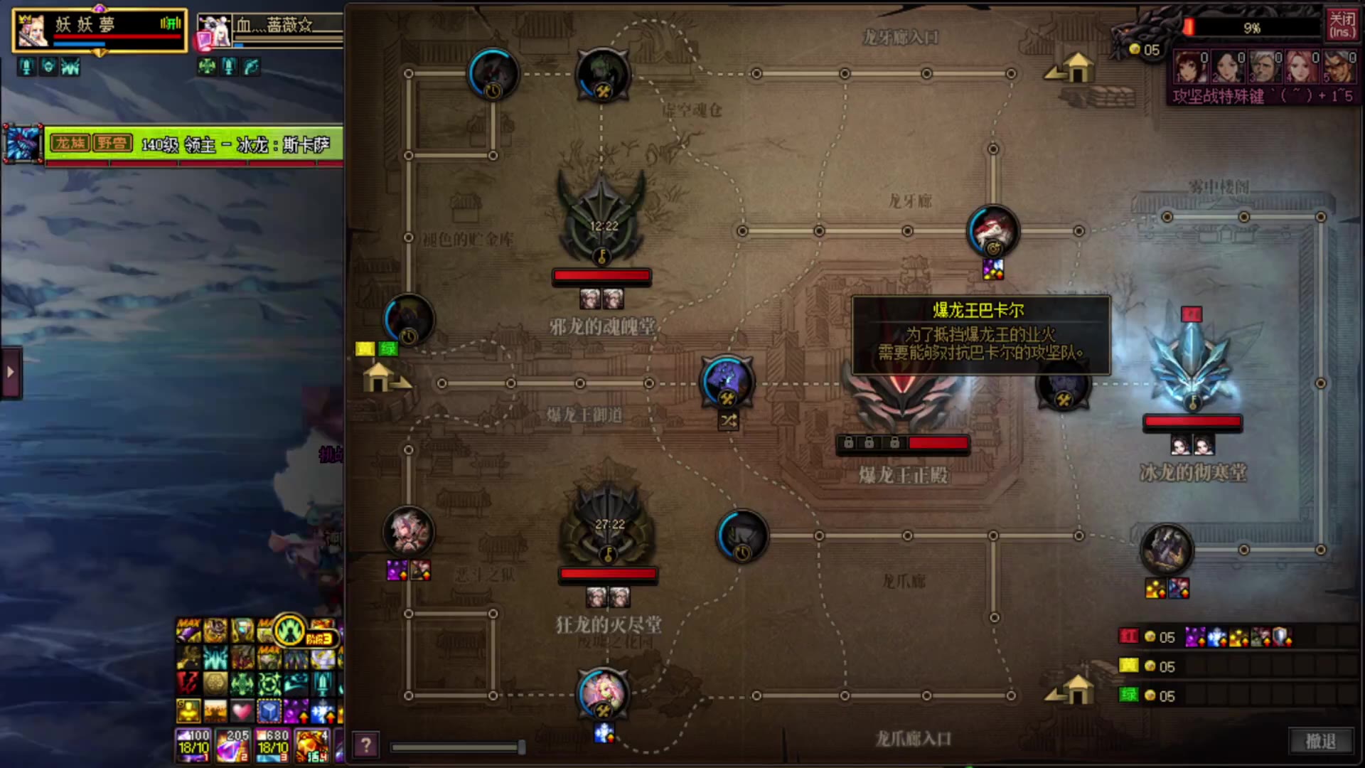 [DNF]战法奶妈18分18秒巴卡尔团本2拖10